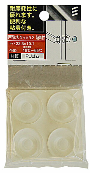 [ 材 質 ]　ポリウレタン　粘着シート付 ［用　途］脚ゴム、戸当り緩衝材。 ※こちらの商品はお取り寄せ品のため、 受注後2〜4日営業日後の発送となります。 その他のサイズはこちらにございます。 幅　×　厚さ　（mm） 形状 入り数 8.5...