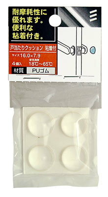 [ 材 質 ]　ポリウレタン　粘着シート付 [ 用 途 ]　脚ゴム、戸当り緩衝材 ※こちらの商品はお取り寄せ品のため、 受注後2〜4日後の発送となります。 その他のサイズはこちらにございます。 幅　×　厚さ　（mm） 形状 入り数 8.5×...