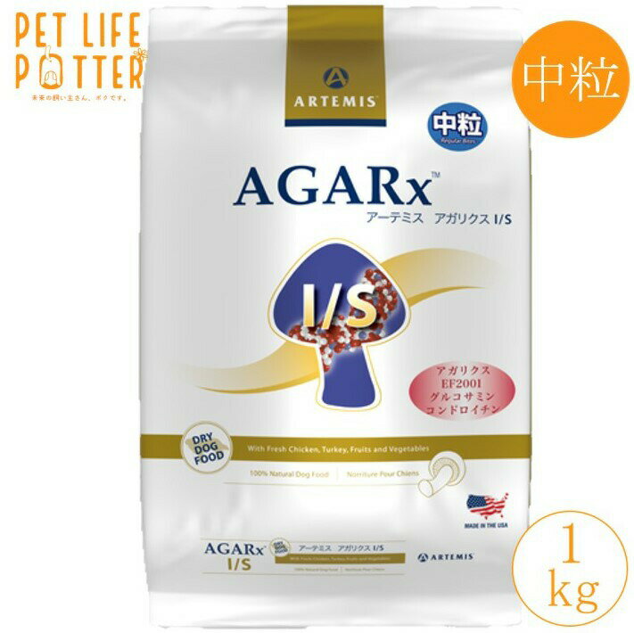 商品詳細 ■商品説明 ●アガリクス・EF-2001・グルコサミン・コンドロイチン・サーモンオイル 配合。 ●犬が本来持っている免疫力・自己治癒力を大切に考えたプレミアムフードです。 ●話題のアガリクス茸を配合。食生活からも愛犬の健康を考えて...