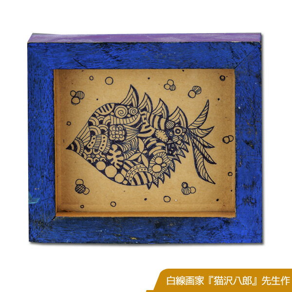 品名 猫沢八郎作品　DRAWS'FISH　猫八が描く魚 数量 1 詳細 複製画 サイズ 70mm×80mm 素材 紙ボールペン／木PET 詳細 白線画家『猫沢八郎』先生の作品 自由気まま想うがまま色を塗り線を描く。 あらゆるものをキャンバス...
