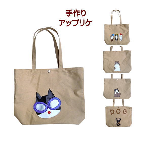 素材、仕様 犬猫に拘りグッズを作っているオーナー必見のショップで量産品とはひと味違うマニアックさをお楽しみ下さい 　犬猫モチーフの手作りアップリケのユニークを企画 種類も少ないので犬猫好き生活のパートナーとしてバラエティー豊かに数多く開発し...