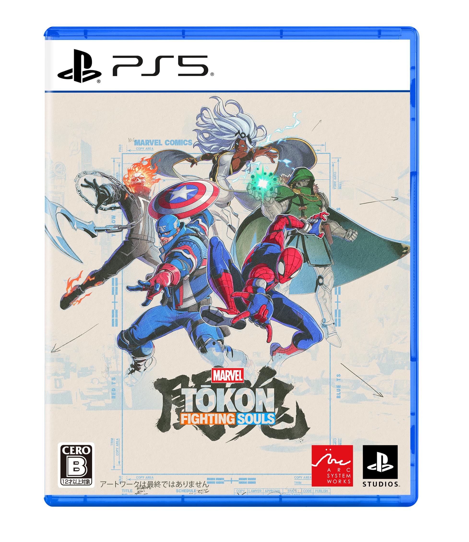 MARVEL Tokon: Fighting Souls PLJM17336 ｜ MARVEL 新品 ￥8064 【PS5ソフト】 MARVEL Tokon: Fighting Souls - 究極のマーベル格闘ゲーム！ MARVEL To...