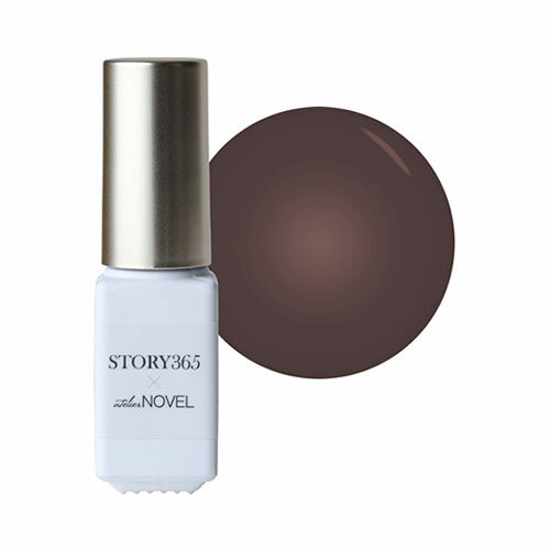 【品番・カラー】SJP-217S-AN ノワールガナッシュSTORYJEL365の人気ニュアンスカラーが手軽に使えるポリッシュタイプに。atelierNOVELとのコラボパッケージ。絶妙な発色となめらかでムラになりにくいテクスチャ、フットに...