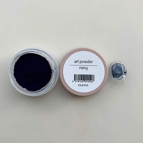 ネイビーアートの幅を広げるアートパウダーです。ニュアンスネイル等で活躍すること間違いなしです。クリアジェルと一緒に使用できるネイビーのパウダーです。クリアジェルと混ぜても粒々感が残すことができます。0.7g【メール便OK】※この商品はメーカ...