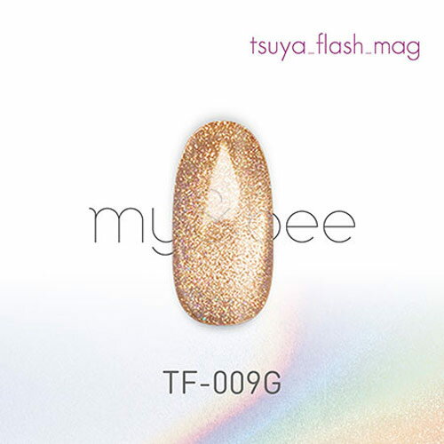 TF-009G氷のようなつやつや感と輝きを放つフラッシュマグ。フラッシュしたらキラキラがより際立ちます。オレンジブラウンベースに七色のラメとフラッシュ+つや感のあるマグ8mlソフトジェルタイプ UV約1分 LED約30秒 グリッター&ラメ ...