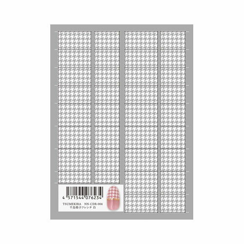 秋冬の定番柄、千鳥格子。手描きでは出来ないシャープで綺麗な千鳥格子柄を フレンチネイル用シートにしました。貼るだけで簡単に千鳥格子柄フレンチネイルができます。千鳥格子柄パーツと合わせても使えます。※この商品はメーカー取り寄せ商品の為、ご注文...