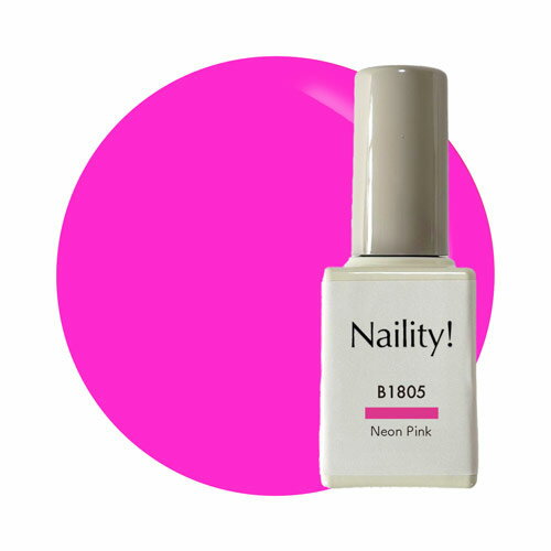 Naility!カラージェル ボトル(筆付き)タイプ【カラー】B1805 ネオンピンク　ネオンのようなビビッドで明るいピンク【内容量】6g【仕様】ソークオフタイプ 硬化可能波長域 320-410nm 本品は雑貨となります、ベースジェル(化粧...