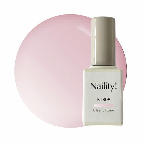 Naility!カラージェル ボトル(筆付き)タイプ【カラー】B1809 クラシックロージー　指先が美しく見えるシアーマットでフォーマルなピンク【内容量】6g【仕様】ソークオフタイプ 硬化可能波長域 320-410nm 本品は雑貨となります...