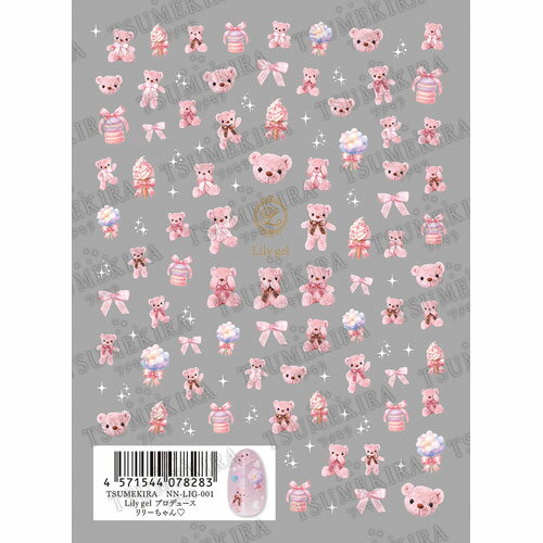 Lily gelオリジナルキャラクター｢リリーちゃん｣がシールになって登場!お爪のワンポイントにはもちろん、複数の絵柄を組み合わせて使うのもオススメです!甘くてガーリーな世界観をお楽しみください。※この商品はメーカー取り寄せ商品の為、ご注文...