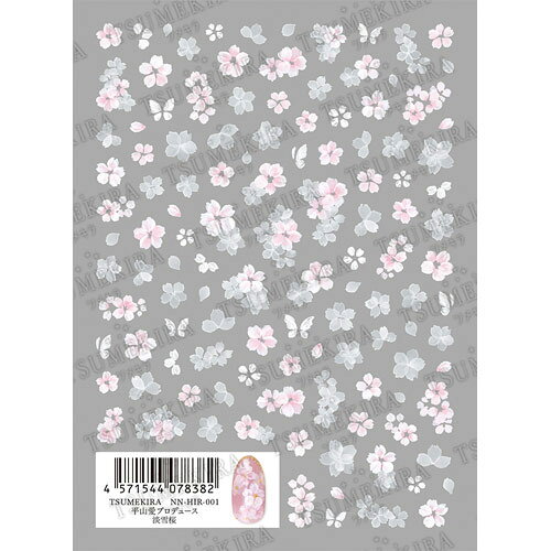 春に人気の桜を手描きでデザインしました。華やかでありながら上品で美しい奥行きのある繊細なアートが簡単に作れます。単体での使用だけではなく、少し重ねながら2、3枚を貼ることにより、より立体感が生まれます。マットに仕上げても◎※この商品はメーカ...