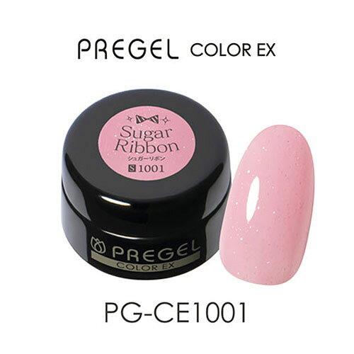 シュガーリボン PG-CE1001プリジェルカラーEXは、薄塗り2層でしっかり発色、ムラになりにくいレベリング力で操作性に優れ、 ベース・トップとの相性を考慮し、トータルで機能性を発揮。化粧品登録済で、JNAジェルネイル技能検定にもご使用い...
