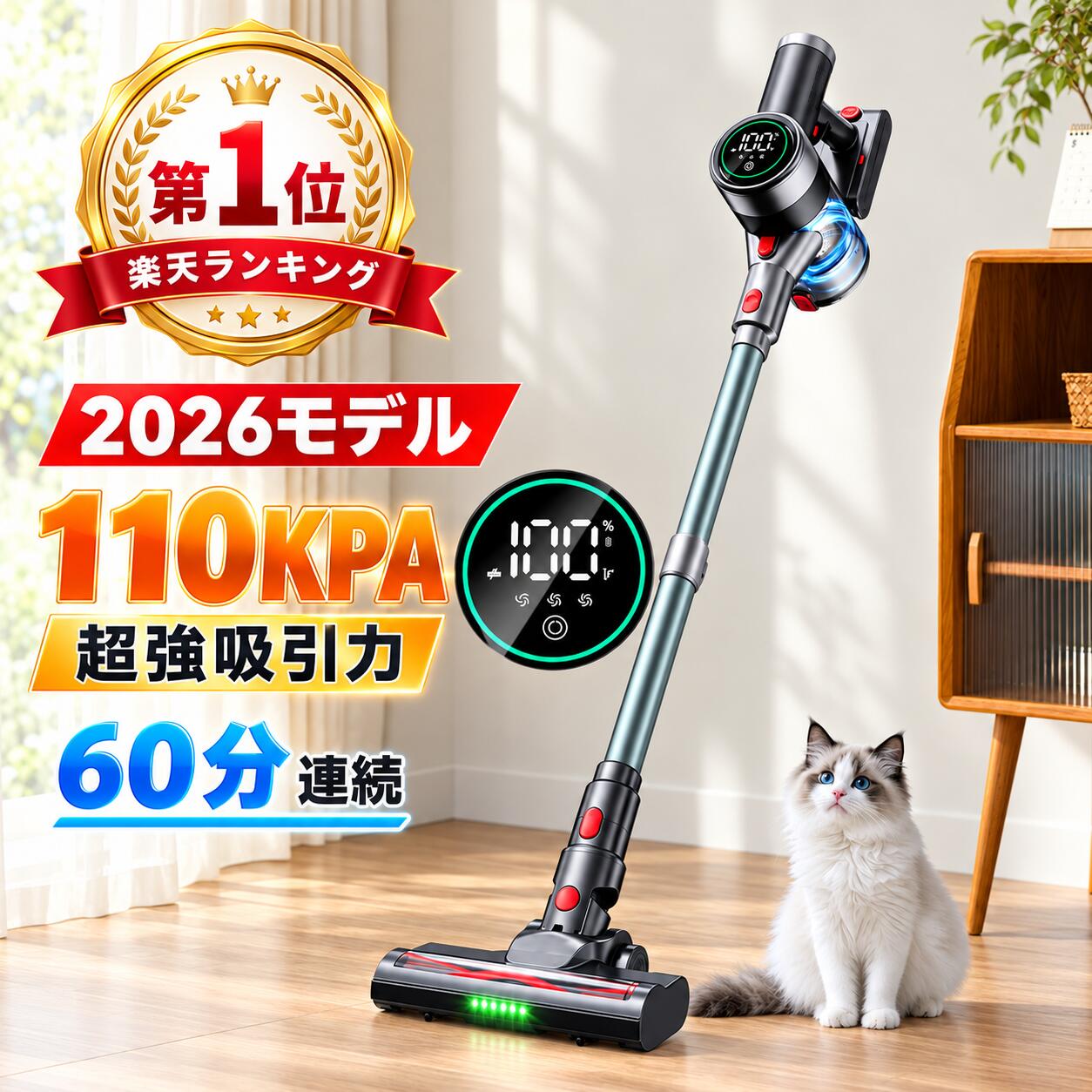 商品情報製品特徴🌟「お客様の声を元に、製品を全面進化」吸着力はさらに強化し、他の機能とお手入れも進化させました。🎁【限定期間キャンペーン】今ご注文いただくと、交換用フィルターセット（2個セット）がもらえる！（...