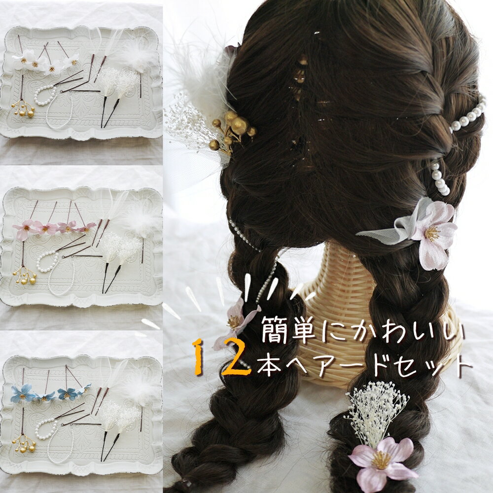 楽天市場】ラプンツェル 髪飾り(ヘアアクセサリー|レディース 楽天市場】ラプンツェル 髪飾り(ヘアアクセサリー|レディース