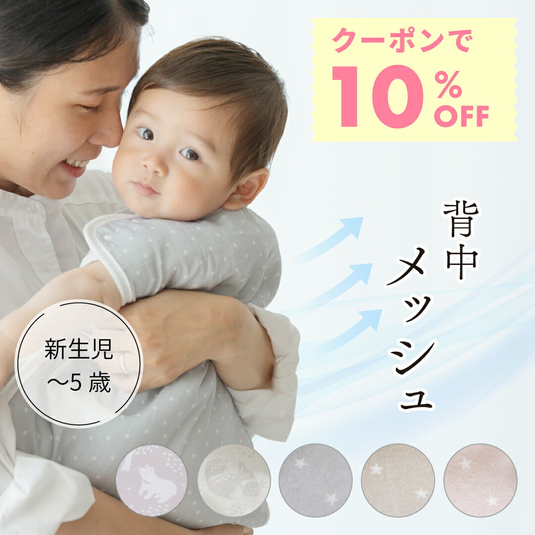 サイズ・素材 サイズ&amp;素材 サイズ：［着丈］ 約60cm・［身幅］ 約39cm 素材：［本体］綿100％・［詰め物］ポリエステル100％ 　　　 お取り扱いについて 洗濯機で丸洗い可（ネット使用） 生産国 中国製 ※写真はイメージで...