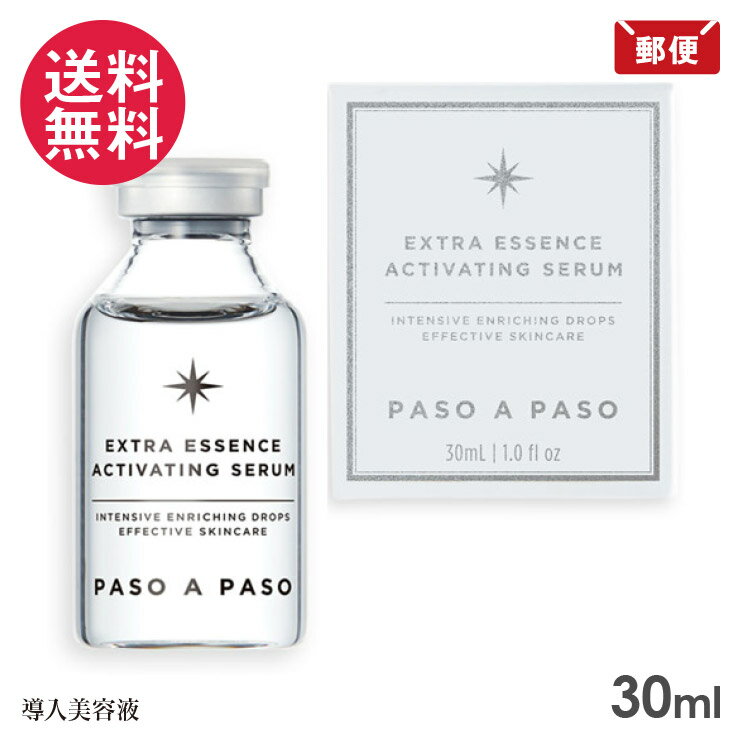 肌本来がもつ若々しさをサポート 年齢サインにアプローチ♪ エクストラ エッセンス アクティベーティング セラム 30ml ◆植物由来成分で無添加！ 一滴一滴にたっぷりと配合した植物由来EGFに加え、肌を整えるFGF、IGFも植物由来に♪ 厳...