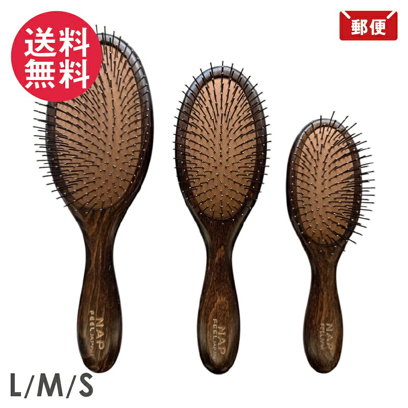 使えばわかる気持ちよさ。頭皮ケア＆艶髪ブラシ チタンピンだから、頭皮に触れるとひんやり冷たく心地く頭皮に適度な刺激を与え健康な髪を育成します。 ブローやマッサージにも最適です。 ブラッシングと頭皮マッサージの働きで これまでになく健康的な髪...
