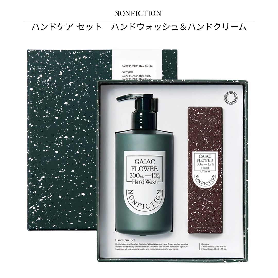 NONFICTION HAND CARE SET ノンフィクション ハンドケアセット 同じ香りのハンドウォッシュとハンドクリームで構成されたハンドケアセットです。 乾燥しやすい手肌に、心地よいうるおい習慣を届けます。 商品詳細 ノンフィクシ...