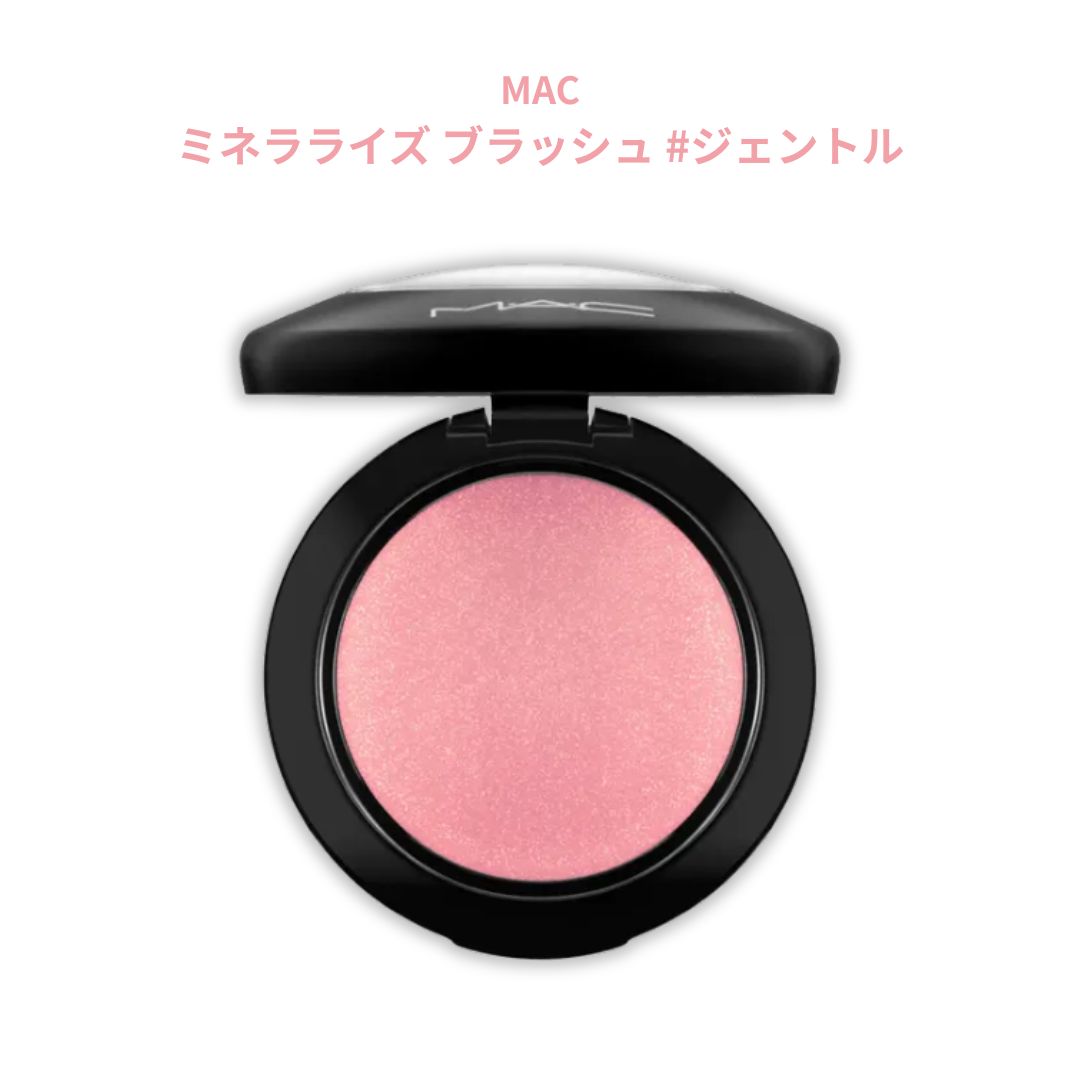 MAC MAC マック ミネラライズ ブラッシュ ジェントル 3.2g JAN：773602337873 内容量：3.2g カラー：ジェントル 商品詳細 じっくりと窯で焼き上げたパウダーが、驚くほど軽やかでシアーな発色を叶えるチーク。 重ね...