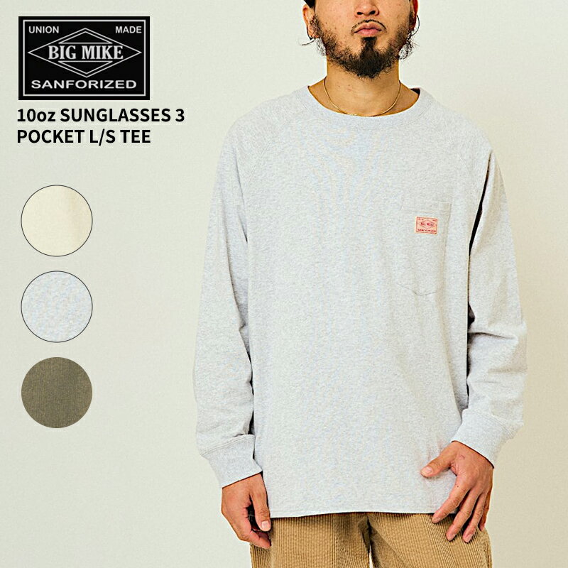 商品詳細 ブランドビッグ マイク/ BIG MIKE モデル名10oz SUNGLASSES 3 POCKET L/S TEE 品番102538712 生産国中国 素材コットン100％ 注意事項◇商品の画像につきましては、モニターやPCの設...
