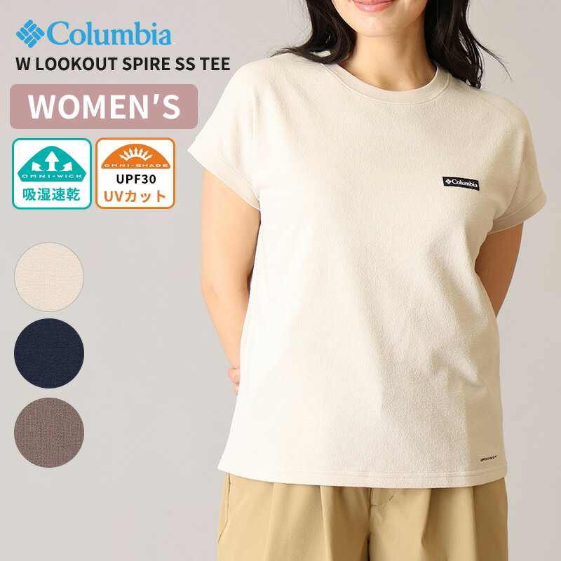 商品詳細 ブランドコロンビア/COLUMBIA モデル名W LOOKOUT SPIRE SS TEE 品番PL4325 生産国中国 素材 TCパイルジャガード(ポリエステル65% コットン35%) 注意事項◇商品の画像につきましては、モニタ...