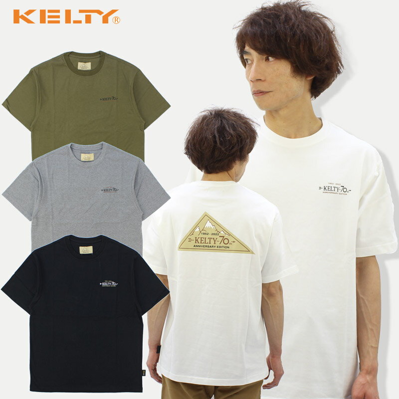商品番号：ke22113028商品名： KELTY 70th ロゴTシャツ 【商品説明】●生産国：中国●素材：本体/コットン64％、ナイロン36％リブ部分/コットン61％、ナイロン39％●サイズ(着丈/身幅/肩幅/袖丈)M(69/52.5/...