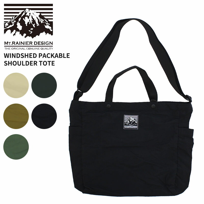 商品詳細 ブランドマウント レイニア デザイン/MT.RAINIER DESIGN モデル名WINDSHED PACKABLE SHOULDER TOTE 品番MRD-8512/8511 生産国フィリピン 素材ナイロン100％ サイズ高さ3...