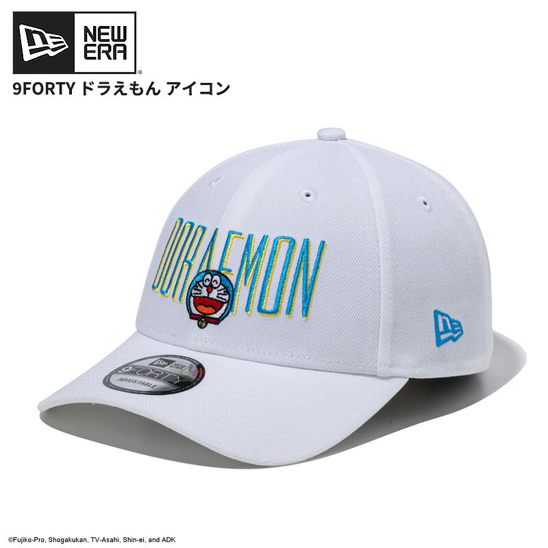 商品詳細 ブランド ニューエラ/ NEW ERA モデル名 9FORTY ドラえもん アイコン 品番14935431 生産国中国 素材ポリエステル サイズ頭囲：56.8 - 60.6cm※メーカー表記参考※商品により誤差が数センチ出る場合が...