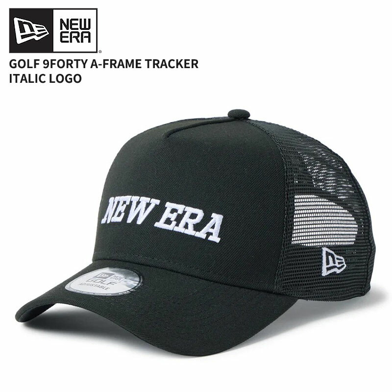 商品詳細 ブランド ニューエラ/ NEW ERA モデル名 9FORTY A-FRAME TRACKER ITALIC LOGO 品番14747277 生産国中国 素材ポリエステル サイズ頭囲：56.8 - 60.6cm※メーカー表記参考※...