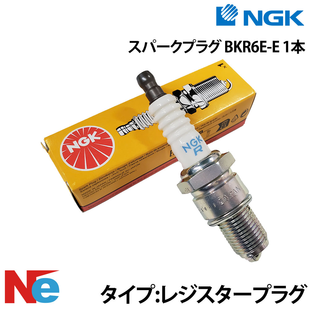 ■型番：BKR6E-E ■端子：一体形 ■タイプ：レジスタープラグ ■電極：ニッケル合金 ■取付ねじ径：φ14.0mm ■取付ねじ長：19.0mm ■六角対辺(HEX)：Hex 16.0mm ■ホンダ純正部品番号：31916-ZVD-003...