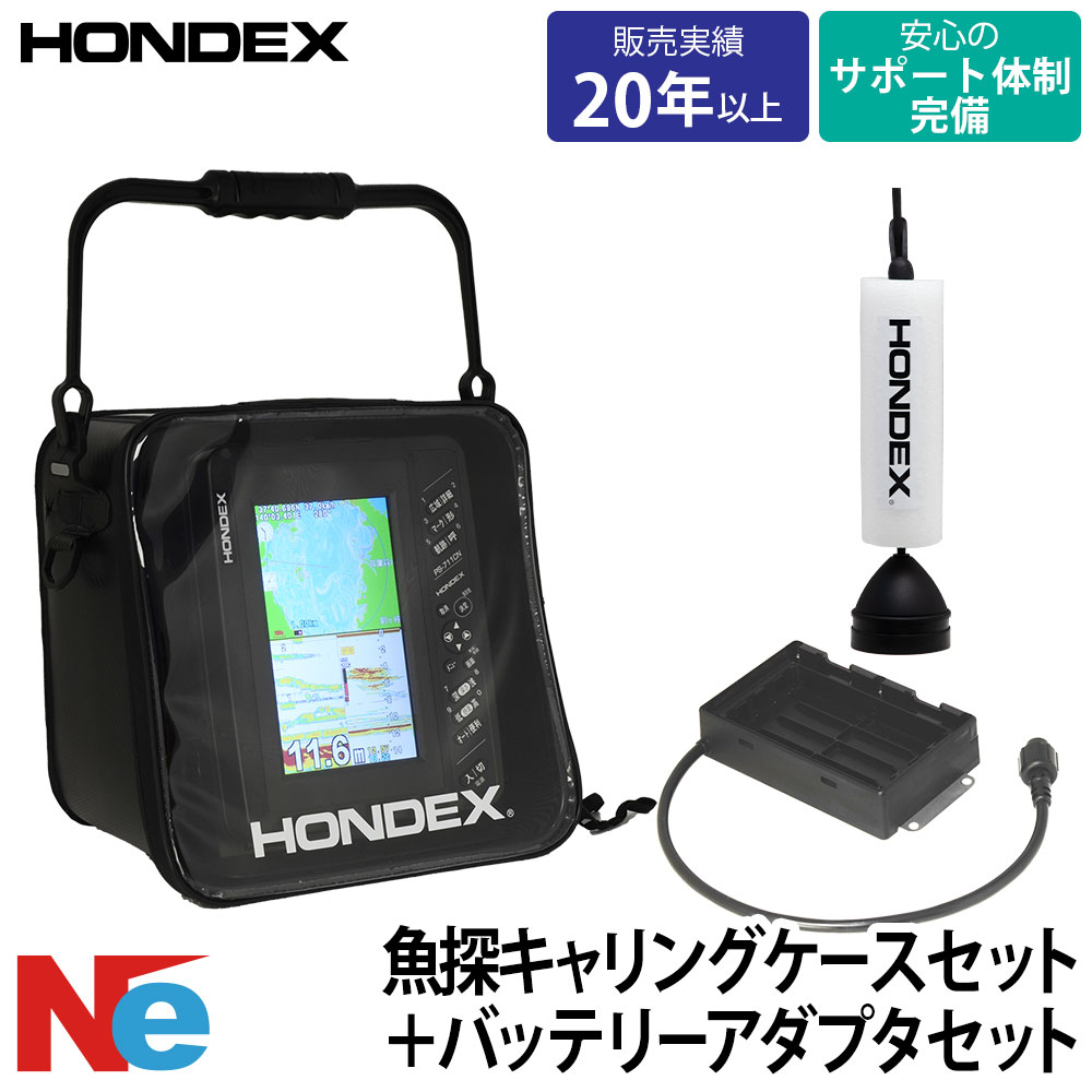 ■セット内容：PS-711CN、GB04(PS-711CN用キャリングケース)、BA01(PS-711CN用 BMOバッテリーアダプター(単品)) ※BMOリチウムイオンバッテリーは含みません。 ＜基本＞ ■画面：7型ワイドカラー液晶(48...