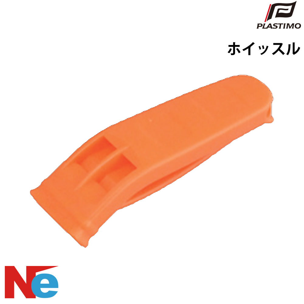 ■プラスチック製 ●ダブルトーンホイッスル関連商品 &rsaquo; 信号紅炎・発煙・発光 &rsaquo; 救命用具(浮環・浮器) &rsaquo; 消防・消火 &rsaquo; 航海灯 &rsaquo; レーダーリフレクター &rsaq...