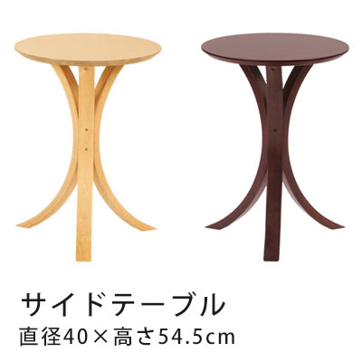 Neoreのテーブル・デスクはコチラから Neoreの家具一覧 類似商品はこちら サイドテーブル テーブル コーヒーテーブル 7,088円 サイドテーブル テーブル コーヒーテーブル 4,330円 サイドテーブル テーブル コーヒーテーブル...