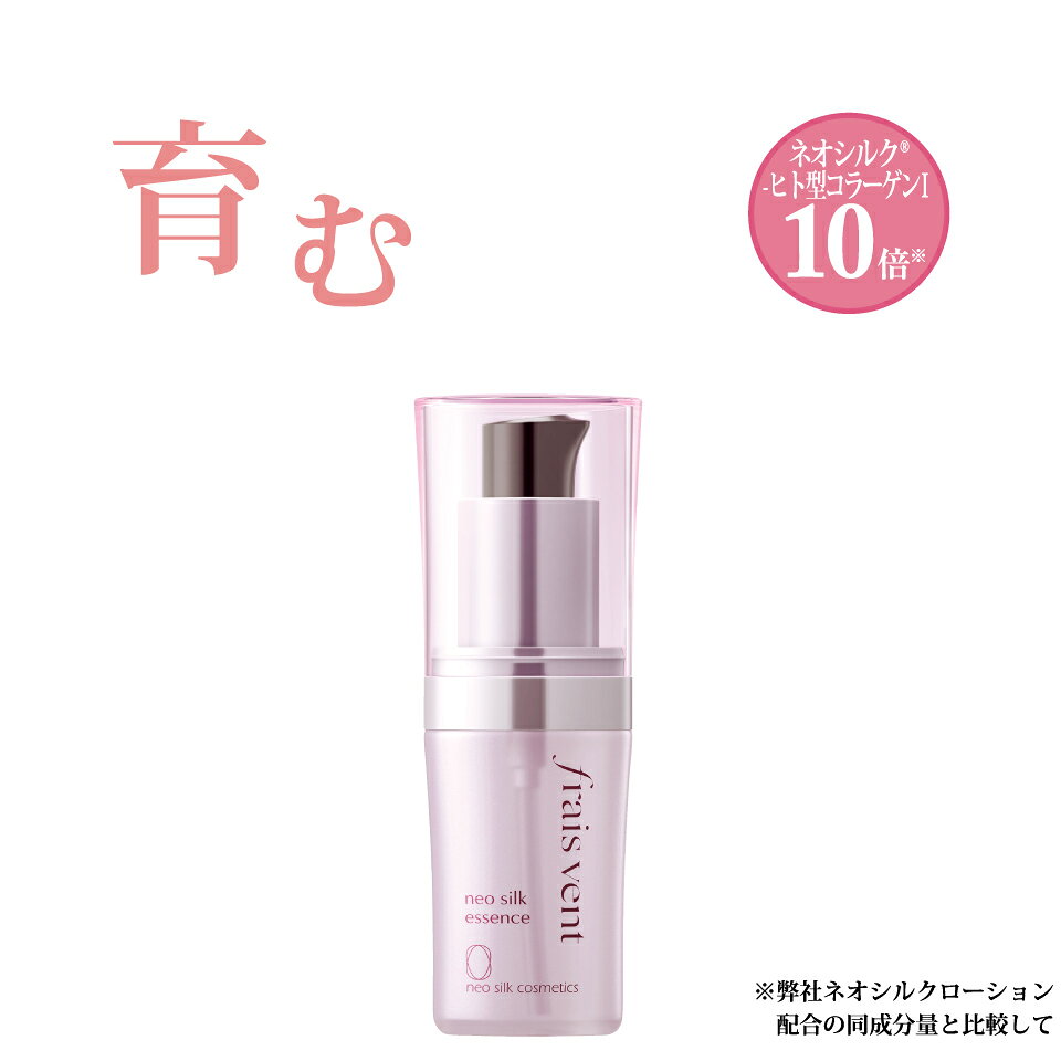 商品説明 区分 化粧品 内容量 30 ml 全成分表示 水, BG, ペンチレングリコール, カイコ合成ヒト遺伝子組換えポリペプチド-47, 加水分解ヒアルロン酸, トレハロース, セラミドNP, カンゾウ根エキス, オリーブ葉エキス, ロ...