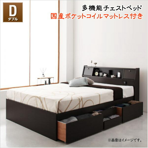溢れたものをすべてしまってかわいい部屋にフラップ 棚・照明・コンセント付多機能チェストベッド。 商品名 フラップ棚・照明・コンセント付多機能チェストベッド Coleus コリウス 国産ポケットコイルマットレス付き ダブル 配送について こち...