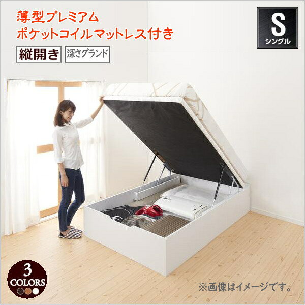 収納量は最大830リットル！ 通気性抜群_ガス圧式大容量跳ね上げベッド 。 「ホコリを防ぎ、空気を流す」収納ベッドの新常識。 床板は丈夫な天然木すのこ構造をふんわりした生地で包み込んだ今までにないタイプ。 省スペース＆シンプルなヘッドレスデ...