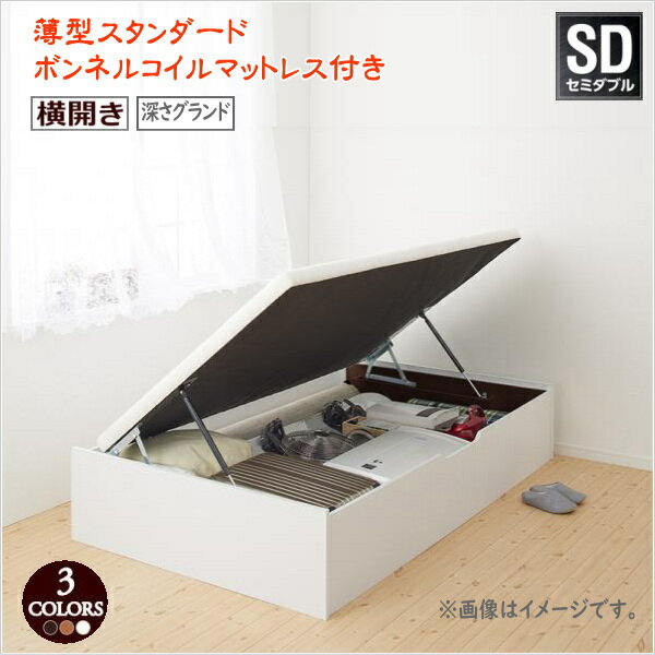 収納量は最大830リットル！ 通気性抜群_ガス圧式大容量跳ね上げベッド 。 「ホコリを防ぎ、空気を流す」収納ベッドの新常識。 床板は丈夫な天然木すのこ構造をふんわりした生地で包み込んだ今までにないタイプ。 省スペース＆シンプルなヘッドレスデ...