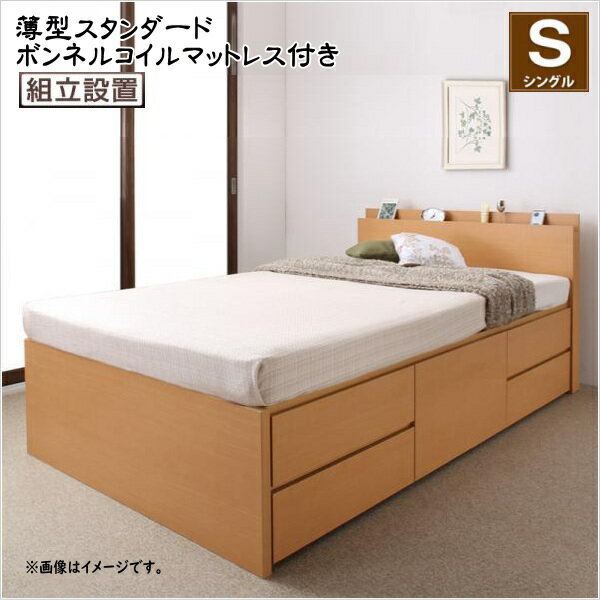 耐荷重600kg！どんな体格でもしっかり使える頑丈ベッド。最大800L！選べる大容量収納 。通気性の良いすのこ床板、布団も干せる折りたたみすのこ。省スペース設計。こだわりの国産品質。 配送について こちらの商品はメーカーより直送いたします。...