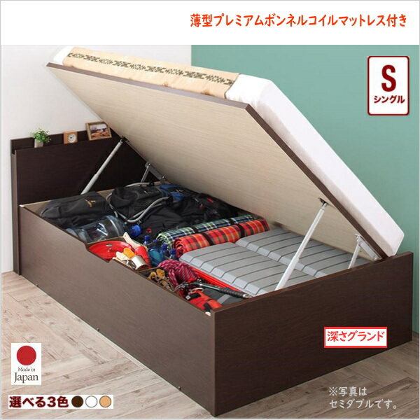 収納はコレ1台！アウトドアグッズが収納できるガス圧式跳ね上げベッド 。 かさばるアウトドアグッズもラクラク収納。コンパクトで使いやすいヘッドボード 末永くお使いいただける安心の日本製 配送について こちらの商品はメーカーより直送いたします。...