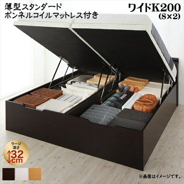 広々と、清潔に。最大幅200cm S-Breath　大型跳ね上げすのこベッド。 1．大型サイズでくつろぎの時間を提供します。2．大物収納で空間をより心地よくします。3．すのこ床板でカビや湿気から荷物や寝具を守ります。4．棚・コンセント付きヘ...