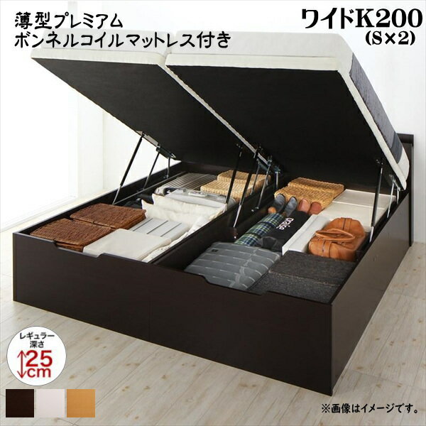 広々と、清潔に。最大幅200cm S-Breath　大型跳ね上げすのこベッド。 1．大型サイズでくつろぎの時間を提供します。2．大物収納で空間をより心地よくします。3．すのこ床板でカビや湿気から荷物や寝具を守ります。4．棚・コンセント付きヘ...