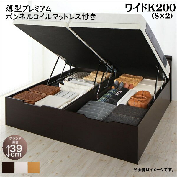 広々と、清潔に。最大幅200cm S-Breath　大型跳ね上げすのこベッド。 1．大型サイズでくつろぎの時間を提供します。2．大物収納で空間をより心地よくします。3．すのこ床板でカビや湿気から荷物や寝具を守ります。4．棚・コンセント付きヘ...