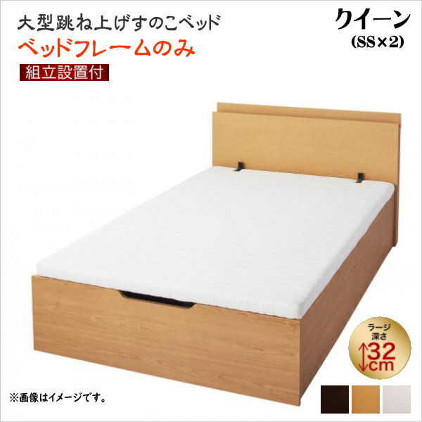 広々と、清潔に。最大幅200cm S-Breath　大型跳ね上げすのこベッド。 1．大型サイズでくつろぎの時間を提供します。2．大物収納で空間をより心地よくします。3．すのこ床板でカビや湿気から荷物や寝具を守ります。4．棚・コンセント付きヘ...