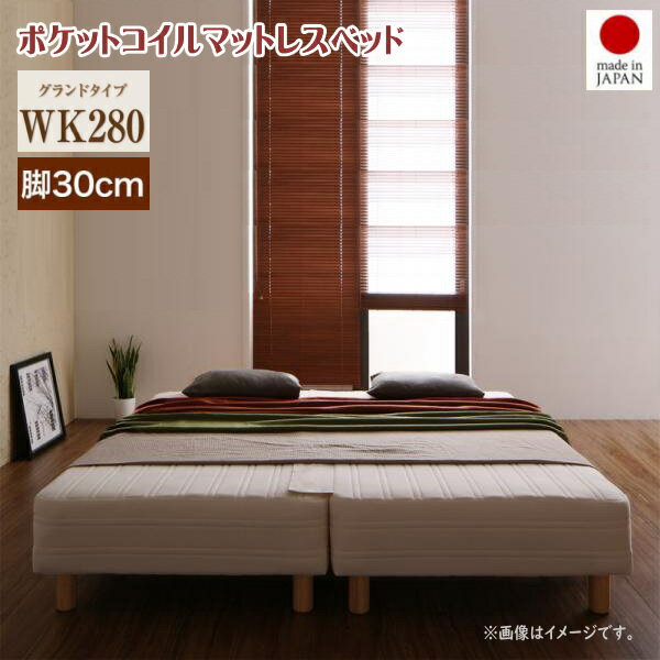 家族を繋ぐ、夜の夢の時間。 このベッドは、家族全員がぐっすり眠れるゆったりベッド。 家族で一緒に寝るという幸せな時間を、少しでも快適にしてほしくて、作りました。 お部屋に合わせて、ご家族の人数に合わせて。 クイーンサイズから、ワイドキングサ...