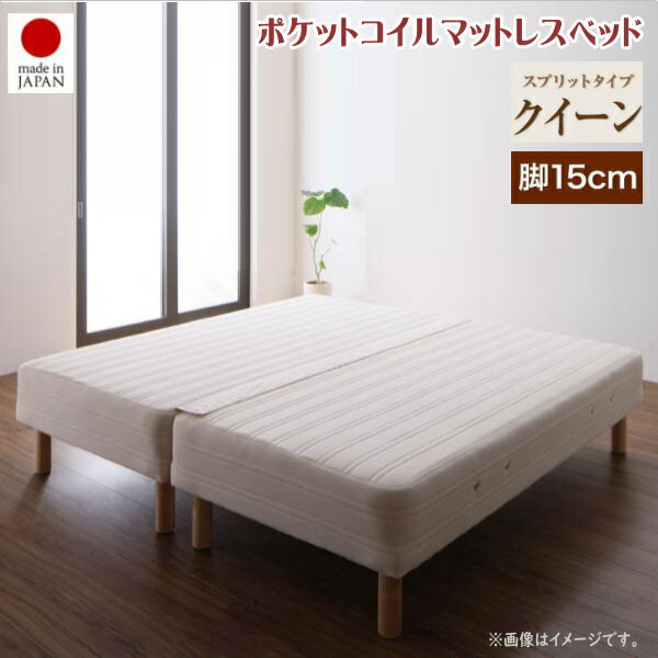 家族を繋ぐ、夜の夢の時間。 このベッドは、家族全員がぐっすり眠れるゆったりベッド。 家族で一緒に寝るという幸せな時間を、少しでも快適にしてほしくて、作りました。 お部屋に合わせて、ご家族の人数に合わせて。 クイーンサイズから、ワイドキングサ...