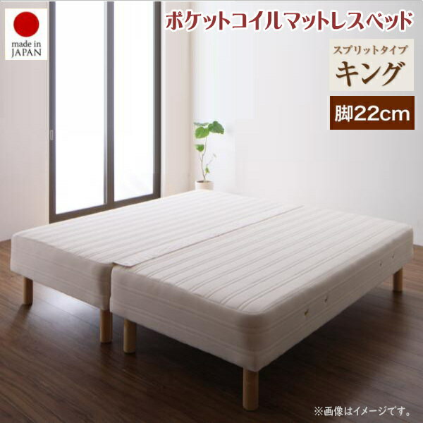 家族を繋ぐ、夜の夢の時間。 このベッドは、家族全員がぐっすり眠れるゆったりベッド。 家族で一緒に寝るという幸せな時間を、少しでも快適にしてほしくて、作りました。 お部屋に合わせて、ご家族の人数に合わせて。 クイーンサイズから、ワイドキングサ...