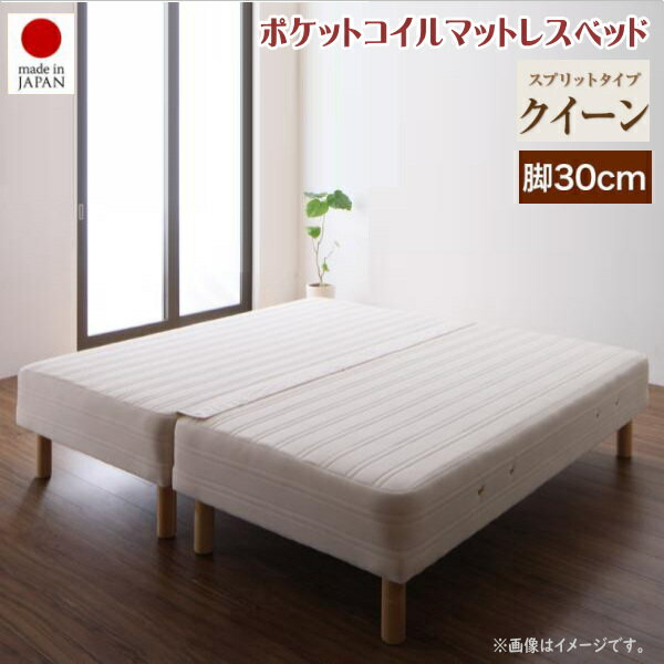 家族を繋ぐ、夜の夢の時間。 このベッドは、家族全員がぐっすり眠れるゆったりベッド。 家族で一緒に寝るという幸せな時間を、少しでも快適にしてほしくて、作りました。 お部屋に合わせて、ご家族の人数に合わせて。 クイーンサイズから、ワイドキングサ...