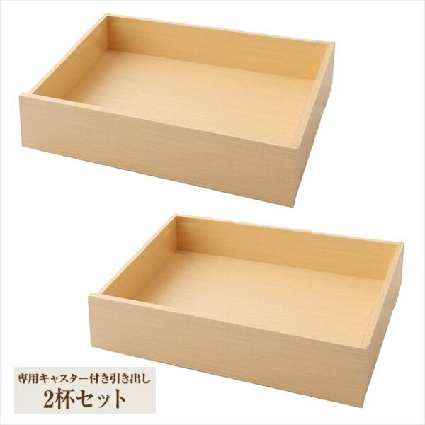 家族を繋ぐ、夜の夢の時間。 このベッドは、家族全員がぐっすり眠れるゆったりベッド。 家族で一緒に寝るという幸せな時間を、少しでも快適にしてほしくて、作りました。 お部屋に合わせて、ご家族の人数に合わせて。 クイーンサイズから、ワイドキングサ...