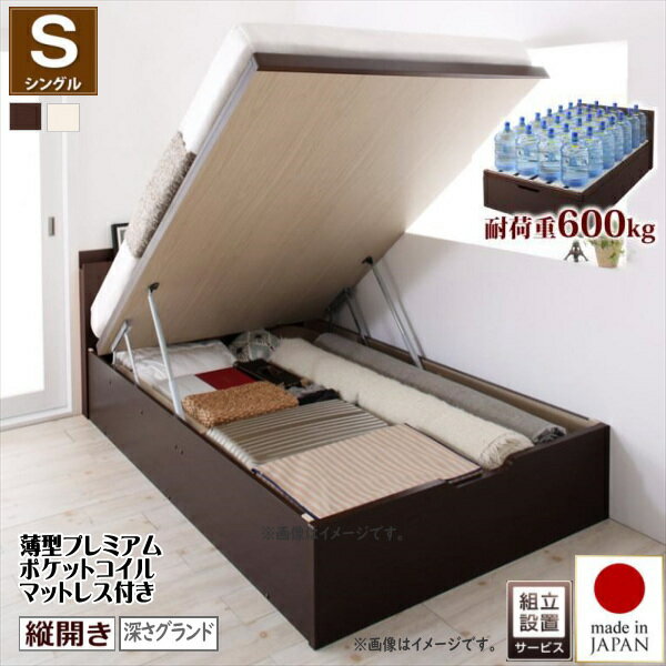 耐荷重600kg！どんな体格でもしっかり使える頑丈ベッド。最大800L！選べる大容量収納 。通気性の良いすのこ床板、布団も干せる折りたたみすのこ。省スペース設計。こだわりの国産品質。 配送について こちらの商品はメーカーより直送いたします。...