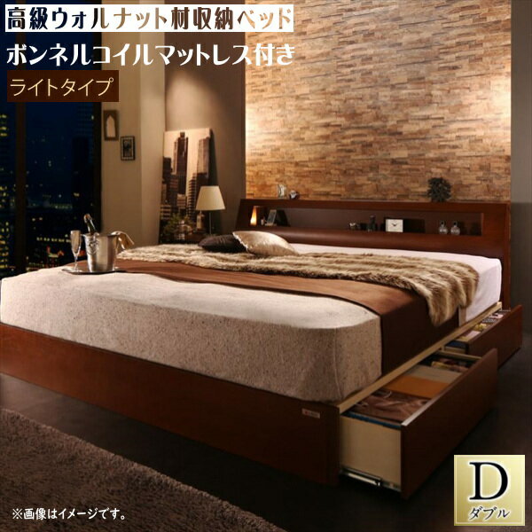 高級ウォルナット材デザイン、品質、機能すべて兼ね備えた才色兼備収納ベッド。手に入れたい、憧れの優雅な空間。悠々と、くつろぎすっきり快適に過ごす。2タイプから選べる、機能的ヘッドボード。高級感のあるウレタン塗装仕上げ。 商品名 高級ウォルナッ...