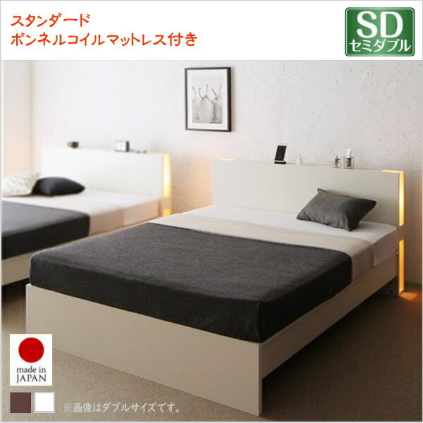 高さが変えられる！国産ファミリーベッド お子様が小さいときには低いローベッドとして！ 収納が増えてきたときには通常床面高のベッドとして！ 2WAYで使用できるファミリーベッドの登場です！ 安心の国産で、ホルムアルデヒド対策もばっちりです。 ...